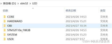 Stm32跑马灯实验【库模板】走马灯代码stm32单片机 Csdn博客