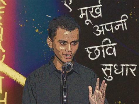 Meet Keshav Jha Contestant On Indias Got Latent Biography Stars Craze