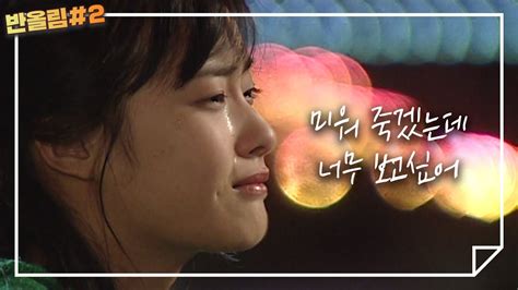 반올림 시즌2 정주행ㅣep 31화 우리는 길 잃은 작은 새를 보았다 갑작스레 떠난 진우 정민은 그런 진우가 너무 보고싶다ㅣkbs 051009 방송 Youtube