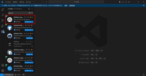 Github Copilotを使ったプログラミングの自動化 Icom技研ブログ