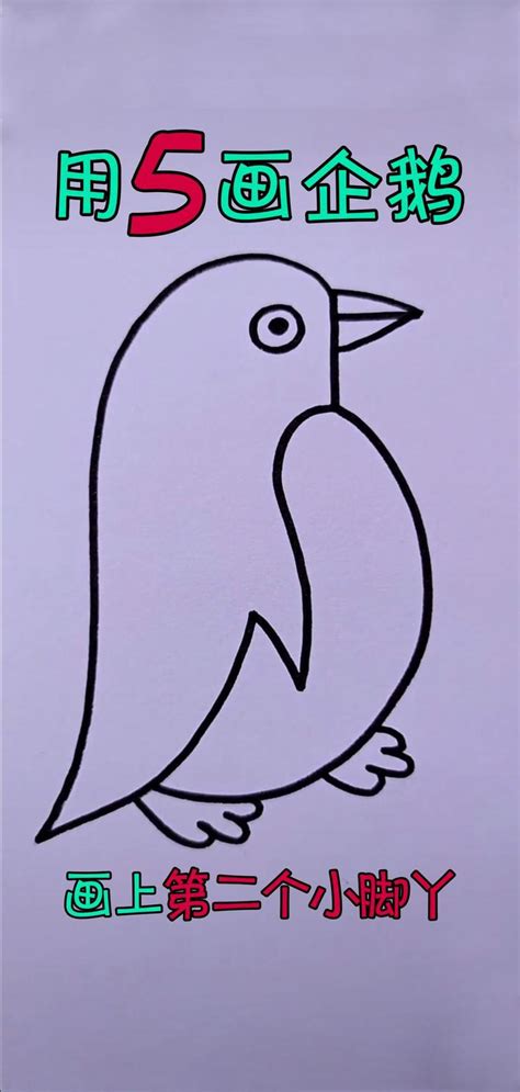 儿童画画12岁简笔画简单又好看（漂亮11张） 儿童画图片大全