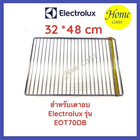 ขายดี ตะแกรงของเตาอบELECTROLUX รุ่น EOT70DB - c_2ce9cat2 - ThaiPick