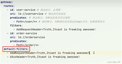 【面试题 springcloud】 网关 spring cloud gateway 服务网关怎么过滤面试 csdn博客