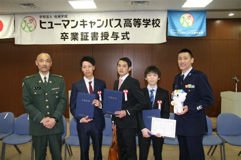 Hchs Ed Jp Campus Takamatsu Images S3 2 E5 8d 92 E6 A5 Ad