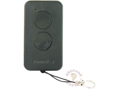 Пульт Doorhan Transmitter 2 Pro