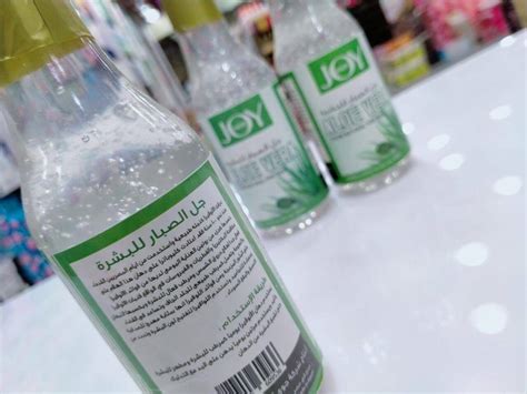 Donabelle جل صبار چوي 🌵😍 👈أولا استخدام جل الصبار Facebook