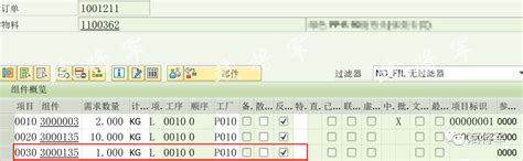 使用bapi network comp 实现生产订单组件的增删改查 csdn博客