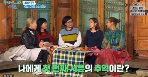 두번째서른 이성미 큰 사고 친 서른 너무 아팠다 미혼모 고통 고백