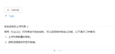 Upload Componet Click Remove Prompt Exception In Cosole Issue Ant Design Blazor Ant