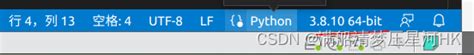 【vmware ubuntu vscode】配置python虚拟环境 vmware虚拟机链接vscode csdn博客