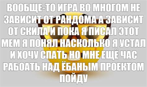 Создать мем смайлик ботаник смайлик Nerd Emoji Картинки Meme