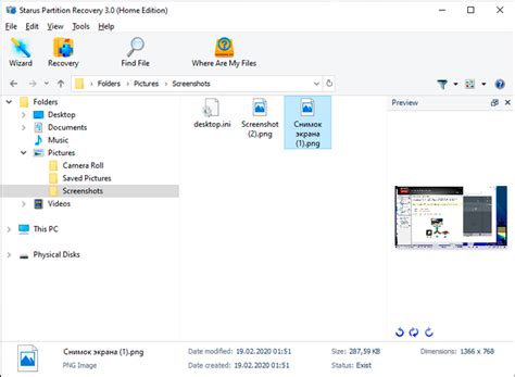 An Easy Way To Recover Data Deleted Using Diskpart Utility Starus