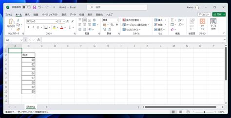 分散を求める Varp を利用した分散値の算出 Excelの使い方 Ipentec 分散を求める Varp を利用した分散値の算出 Excelの使い方 Ipentec