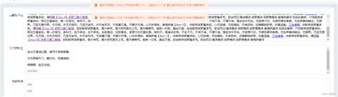 vue 引入 富文本编辑器 tinymce vue 使用tinymce富文本 引入js 载入特别慢 csdn博客