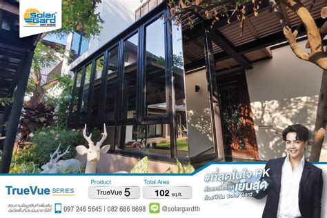 ☀️review Solar Gard Truevue Series☀️ Solar Gard Thailand