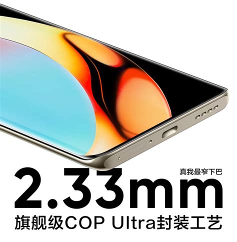 Realme Pro Plus Teased As Having Extremely Thin Display Bezels Ahead Of November Launch