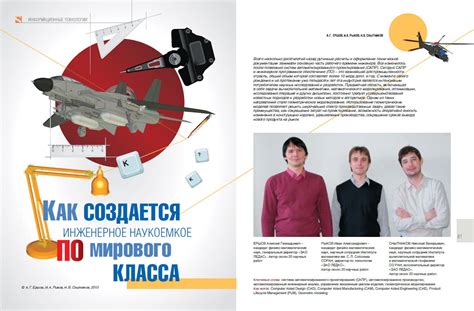 Isicad Solidworks невидимка и другие премьеры осени