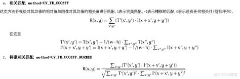 Opevcv 模板匹配 深度学习 Opencv模板匹配太烂mob64ca1405664d的技术博客51cto博客