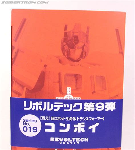 Transformers Revoltech Optimus Prime Revoltech Convoy Revoltech