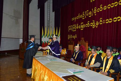 ၇၆ နှစ်မြောက် လွတ်လပ်ရေးနေ့အထိမ်းအမှတ် လူငယ်နှင့်စာပေအနုပညာပွဲတော် စတင်ကျင်းပမှုမြင်ကွင်း