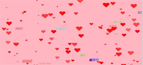 Vue3实现爱心表白vue写爱心 Csdn博客