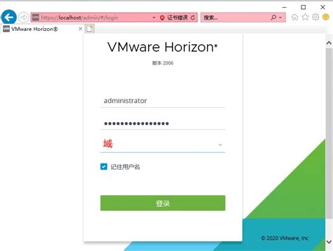搭建vmware Horizon8私有云桌面虚拟化 一 安装horizon Connection Server8 Devops运维技术栈