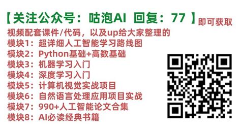 万物都可gan？迪哥精讲gan生成对抗网络架构原理，实战图像风格迁移、图像多域间 哔哩哔哩