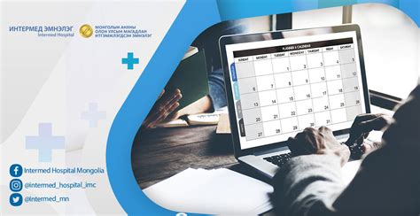 Олон улсын үйлчлүүлэгчийн аюулгүй байдлыг хангах “Үйлчлүүлэгчийг зөв таних” сургалтын хөтөлбөр