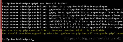 python安装itchat（win linux） pip install itchat csdn博客