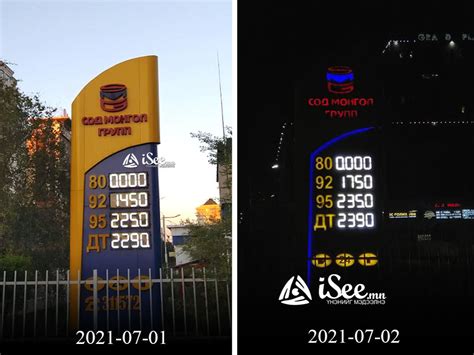 Шатахуун импортлогч 26 компанийг ШӨХТГ аас торгохоо мэдэгджээ Isee Mn