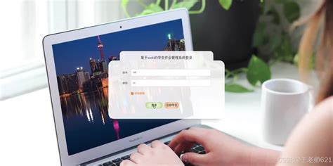 springboot基于web的学生作业管理系统 csdn博客