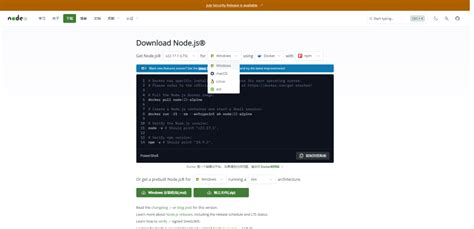 超简单！svelte 前端框架入门指南（附实战示例） Csdn博客