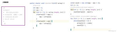 【数据结构】八大排序算法(内含思维导图和画图分析)数据结构快速排序的思维导图 Csdn博客 【数据结构】八大排序算法(内含思维导图和画图分析)数据结构快速排序的思维导图 Csdn博客