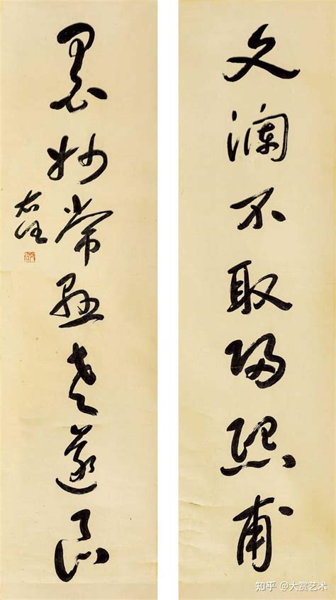 于右任：中国近现代书法家，后世喻为 一代书圣” 知乎