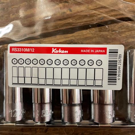 Koken 3 8 Drive 8mm 19mm Deep Surface Drive Socket Set Rs3310m 12 Harry J Epstein Co