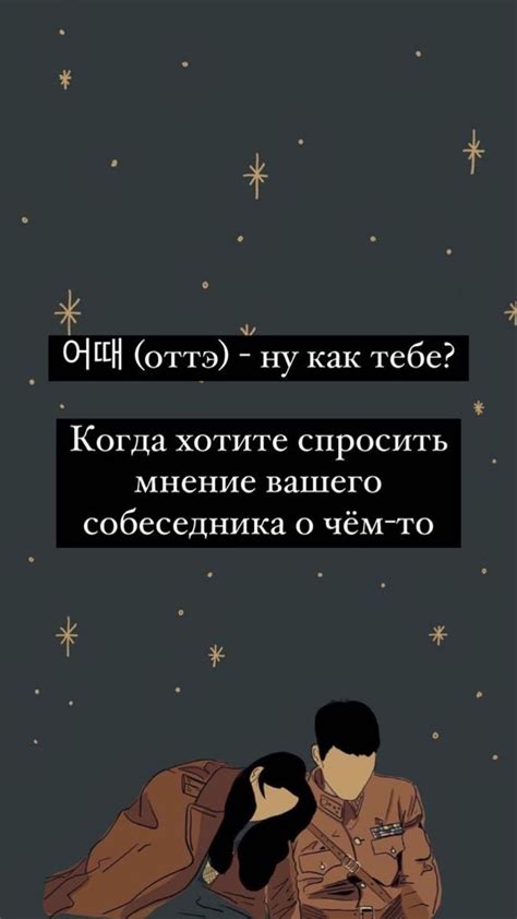 Пин от пользователя Kim Alina на доске Корейский язык Уроки письма Учить корейский Учебные мемы