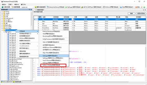 基于sqlalchemypydanticfastapi的python开发框架 伍华聪 博客园