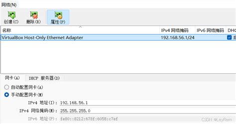 【virtualbox】vitualbox的网络模式网络配置 Csdn博客