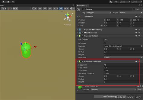 【unity】transform、rigidbody、charactercontroller移动 unity rigidbody和