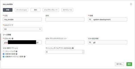 Ansible Awxでmysqlの構成管理を行う Microad Developers Blog