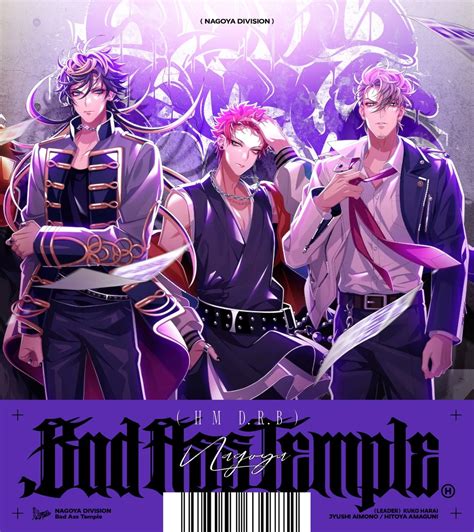 Bad Ass Temple Hypnosis Mic Wiki Fandom