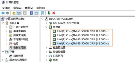 cpu的核心数和线程数 板栗＋ 博客园