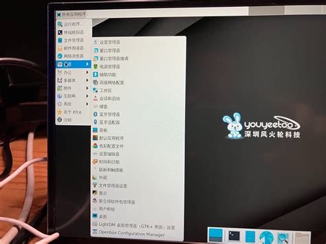 english for the stock preinstalled debian xfce youyeetoo r1 rk3588s