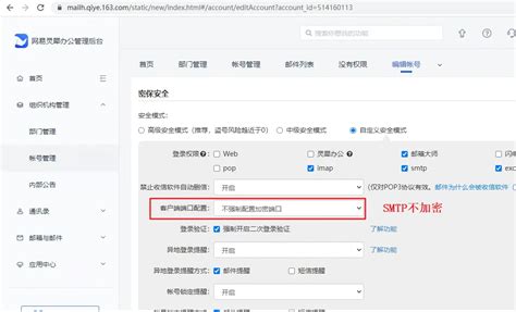 Sql Server配置邮件服务已报错处理 人工智能 Ai智能互动平台