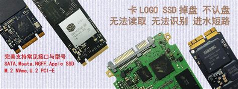 盘首ssd固态硬盘数据恢复 数据恢复 硬盘数据恢复 苏州数据恢复 数据恢复公司 raid数据恢复 ssd数据恢复