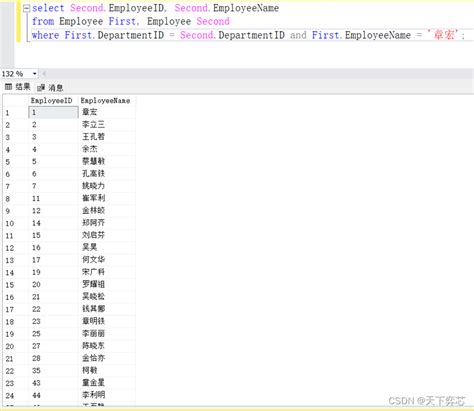 Sql Server 2019 连接查询实验查询sql2019的实例 Csdn博客