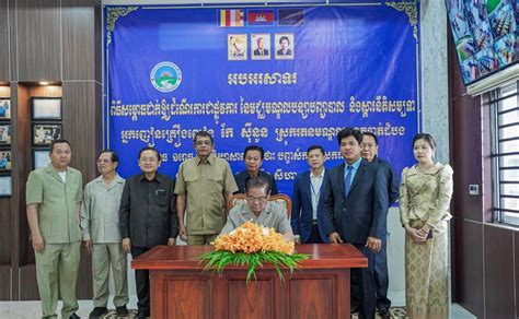 គេហទំព័រ ព្រឹទ្ធសភា នៃព្រះរាជាណាចក្រកម្ពុជា