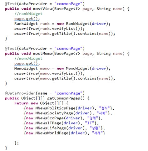 Java Run Tests In A Sequence Given A Dataprovider Object Software