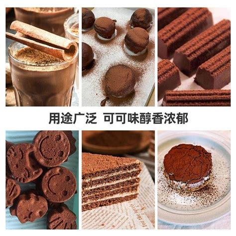 蓝黛可可粉天然纯脂巧克力粉做面包西点，烘焙新手该如何选择原材料？ 可可粉 淘宝好物网