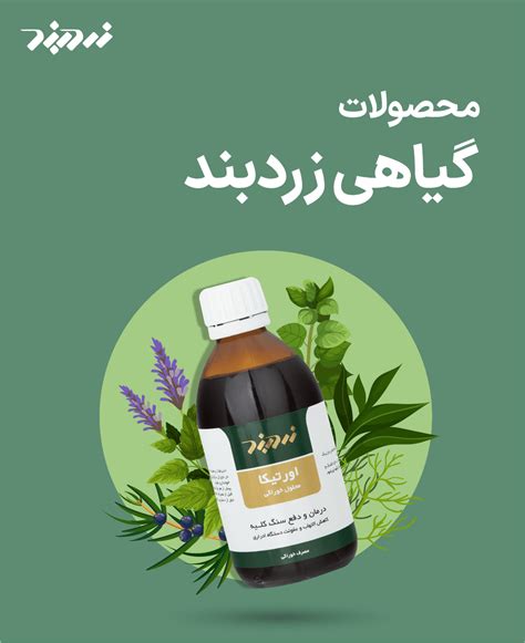 قرص ویتامین ب ۱ ۳۰۰ برای چیست؟ مجله داروکده